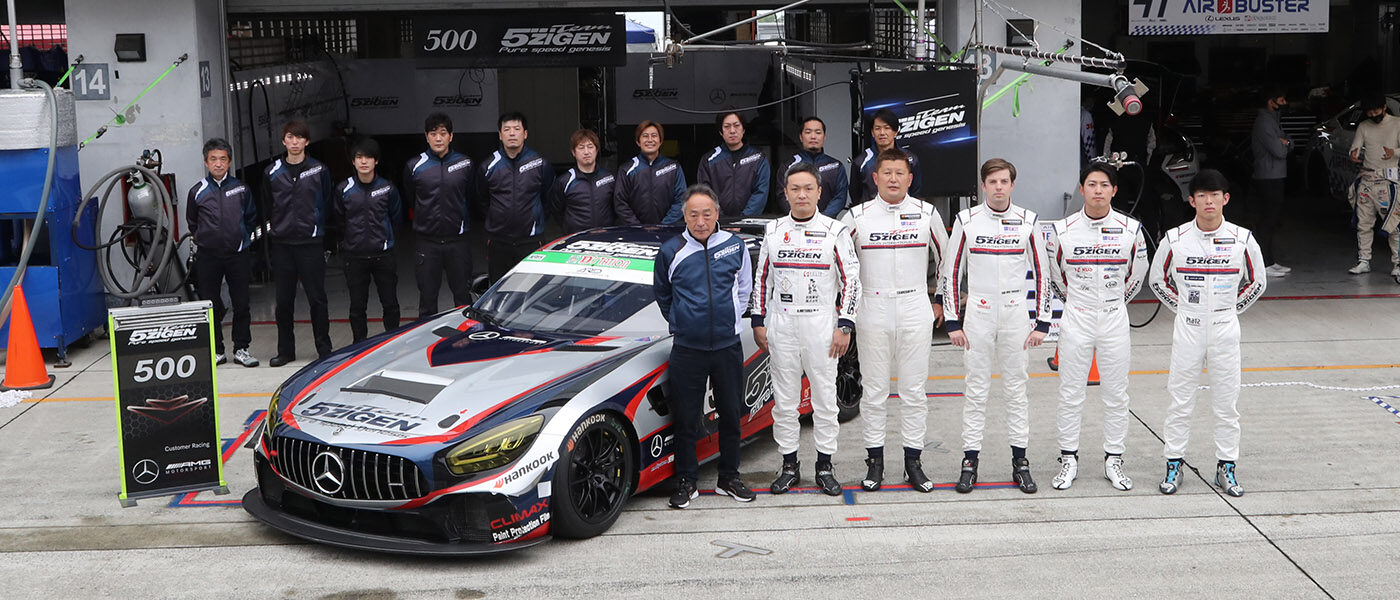 5ZIGENインターナショナル株式会社 | レースという極限での活動で最先端の技術と最高の品質の確立